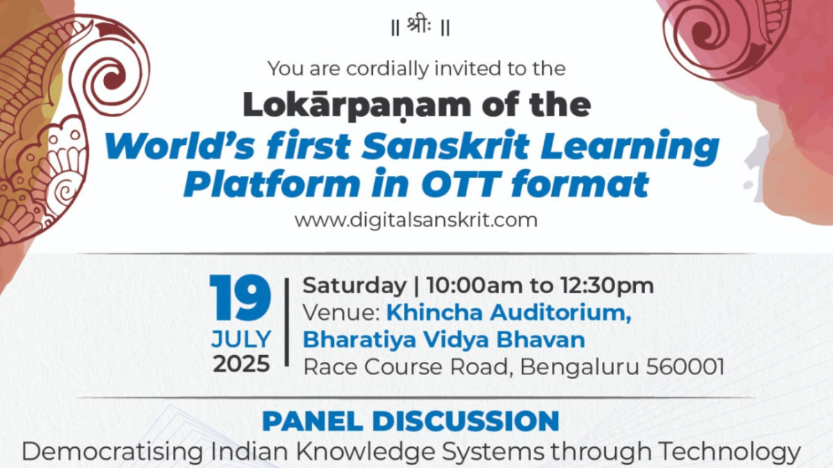Support the Lokārpaṇam of the World’s First Sanskrit Learning OTT ...