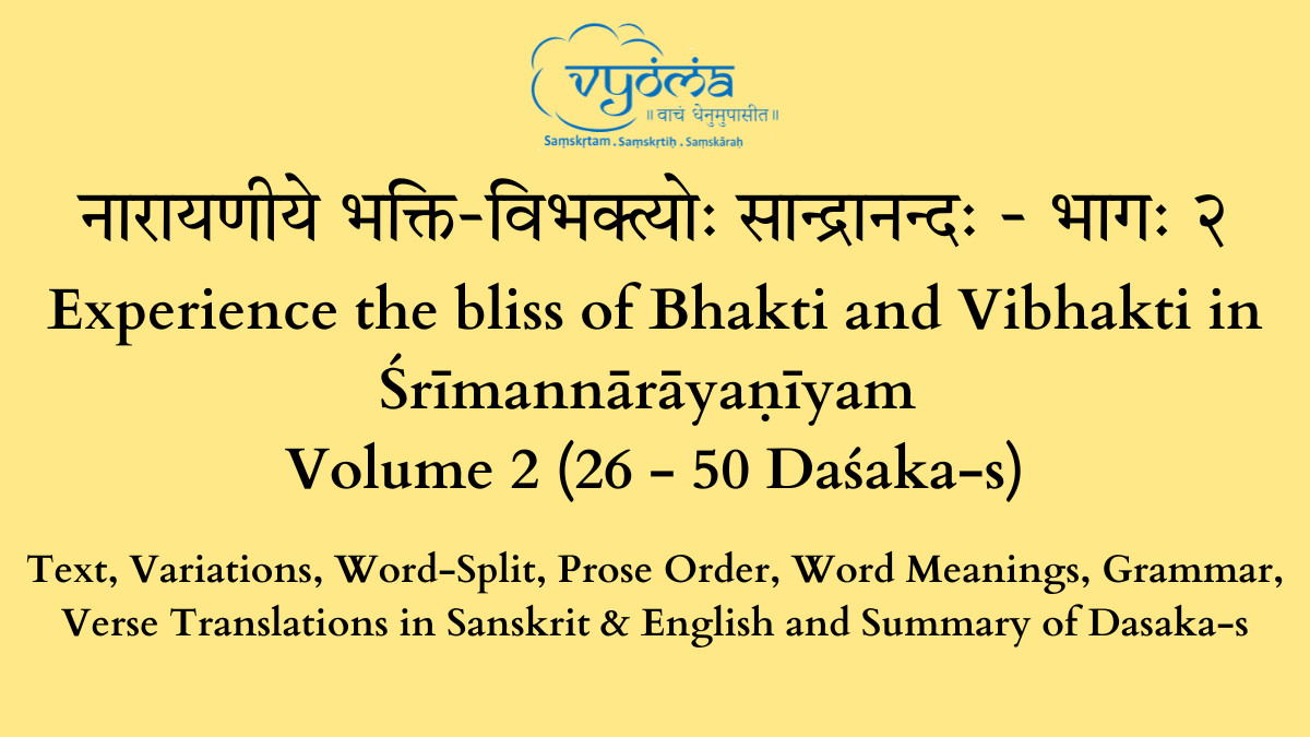 Experience the Bliss of Bhakti and Vibhakti in Srimannarayaneeyam Vol 2 ...